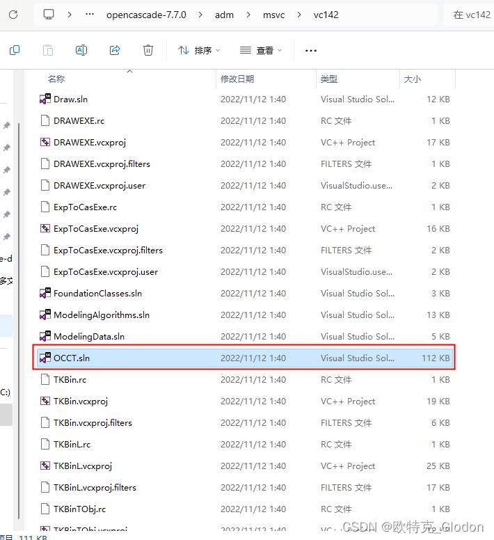 OpenCASCADE开发指南＜一＞：OCC库编译和环境搭建-CSDN博客