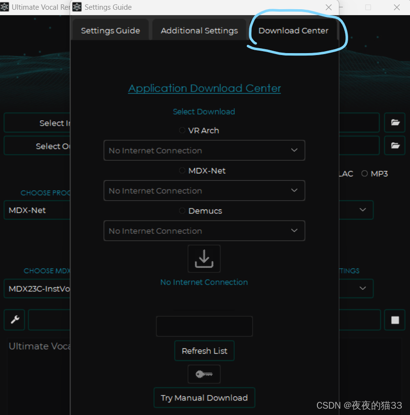 uvr5的下载使用和一些常用模型（个人使用于so-vits-svc）-CSDN博客