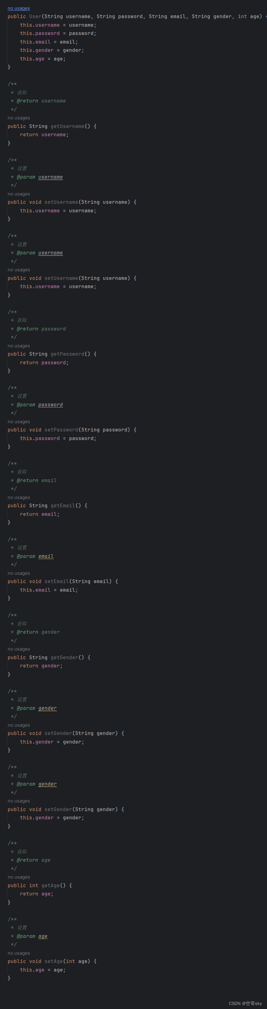 Java标准JavaBean_java ptg生成标准jiavabean插件-CSDN博客