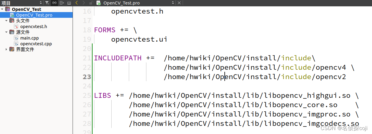 Linux下QT+OpenCV环境配置【完全解决版】_linux qt opencv-CSDN博客