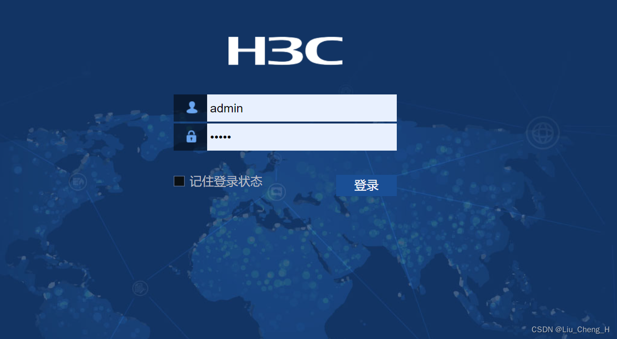 登录交换机的web页面_hcl 新建路由器能进web页面嘛-CSDN博客