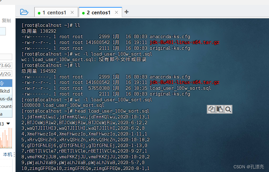 Mysql大批量插入数据 Mysql批量插入数据 Csdn博客