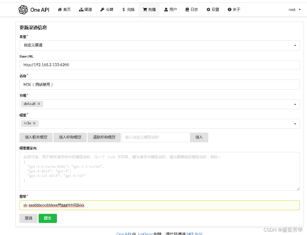 docker部署m3e-large-api环境-CSDN博客