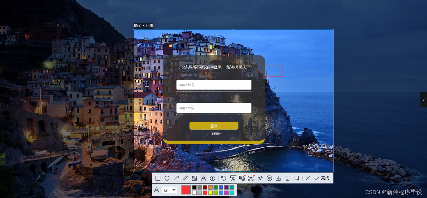 Java计算机毕业设计基于javaweb的校友管理系统(附源码springboot开题论文)java 毕业设计 Csdn博客