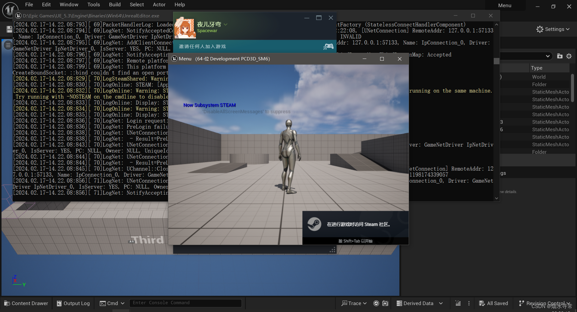 UE5 C++ TPS开发 学习记录(三)_ue5 t=uinputmappingcontext编译-CSDN博客