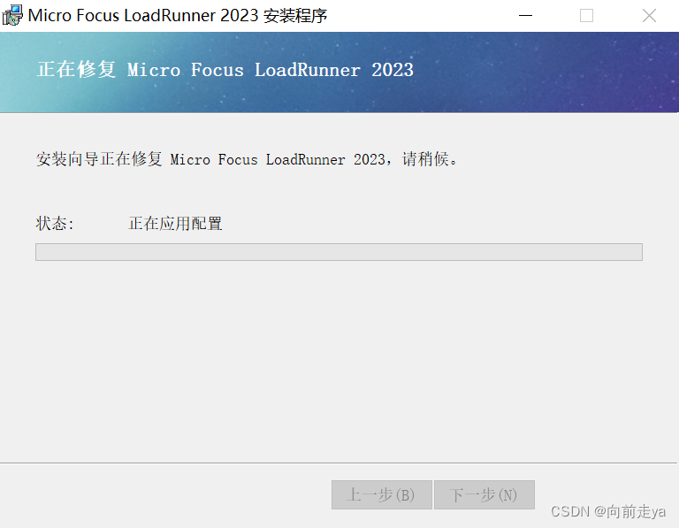 Loadrunner 2023汉化语言包安装教程_loadrunner2023安装和汉化-CSDN博客