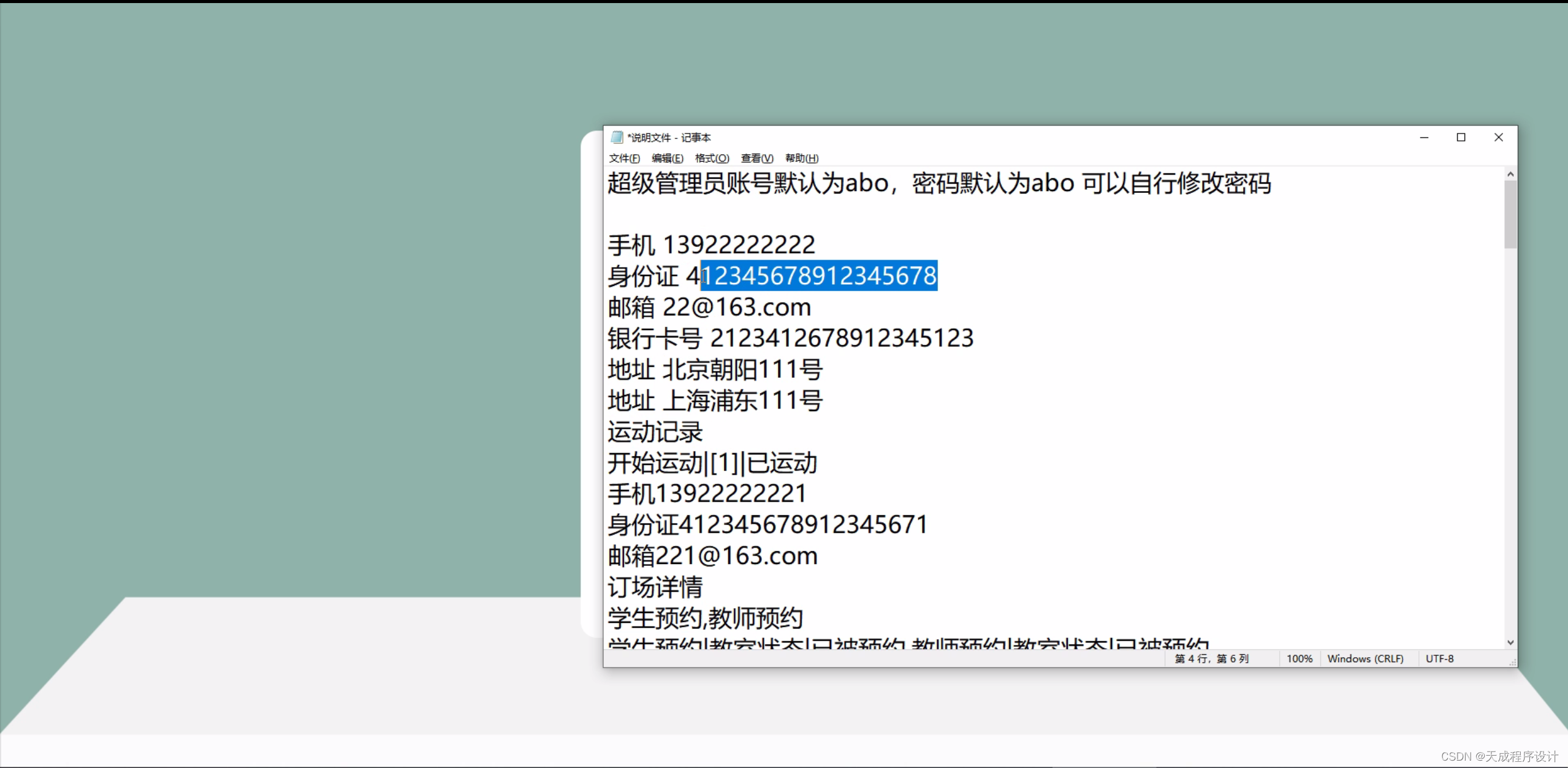 java计算机毕业设计（附源码）易物小店交换系统（ssm+mysql+maven+LW文档）-CSDN博客