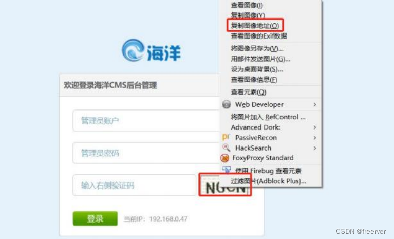 弱口令与密码爆破_bp上 xiapao怎么配置-CSDN博客