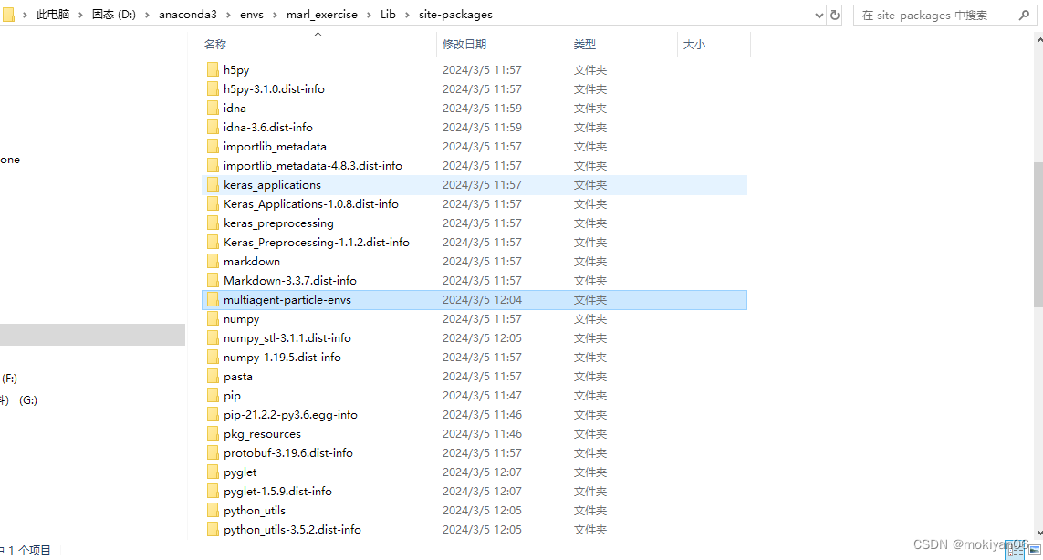 OpenAi multi-agent 多智能体环境_multi agent paricle environment-CSDN博客