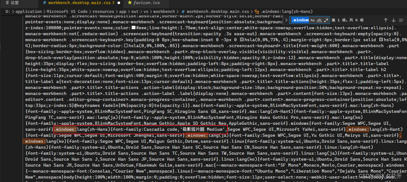 vscode 修改默认字体（侧栏、顶栏、目录栏）_vscode 列表栏字体-CSDN博客