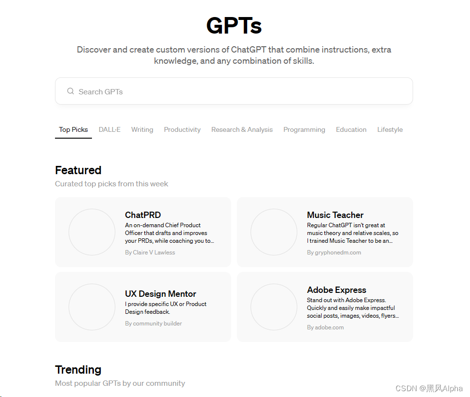 一种用session代理转发获取GPT4.0账号的方法_gpt4 token 代理-CSDN博客