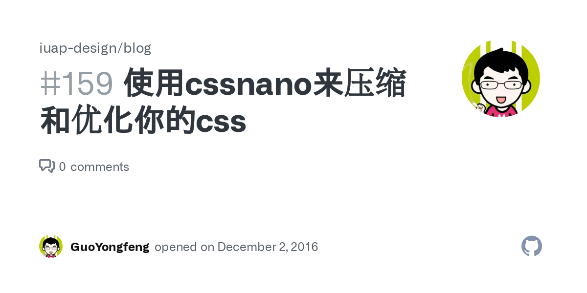 Postcss进阶插件和技巧：cssnano优化和压缩css Csdn博客 