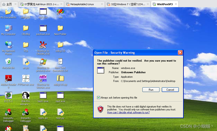 在Kali中使用MSFPC生成被控端并进行远程控制-CSDN博客