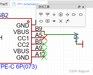 电路设计与制作——基于立创EDA（STM32）（笔记）_立创丝印层透明度-CSDN博客