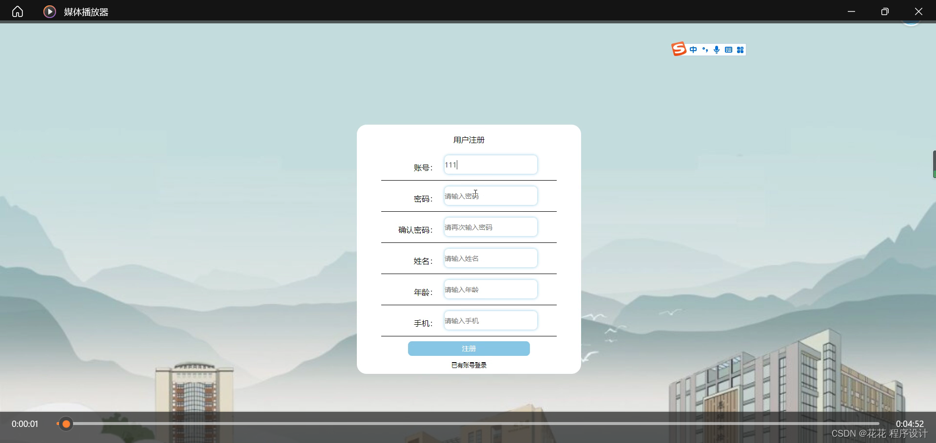 ssm/php/node/python大学生生活服务平台的设计与实现【计算机毕设】-CSDN博客
