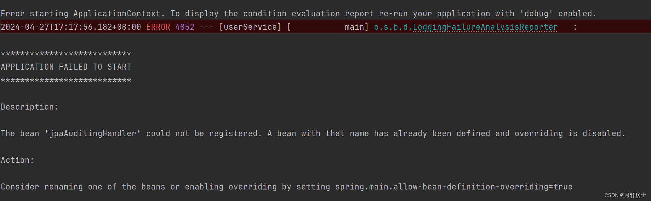 springboot项目启动时报：could not be registered. A bean with that name has already been defined in file ...