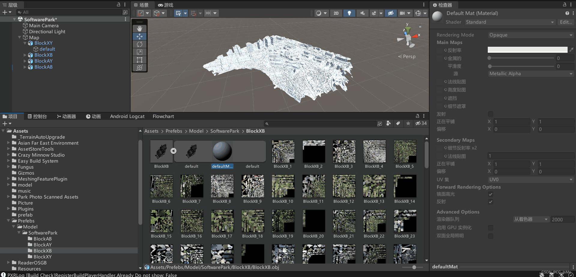 Obj导入白模问题解决——6.8山大软院项目实训_白模导入-CSDN博客