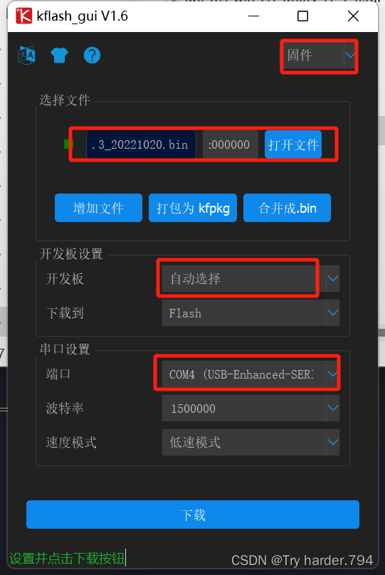 K210使用CanMV IDE出现ImportError: no module named ‘maix‘错误_importerror: no ...