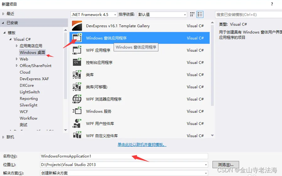Winform弹窗显示在最上层_winfrom 窗体显示在最上层-CSDN博客