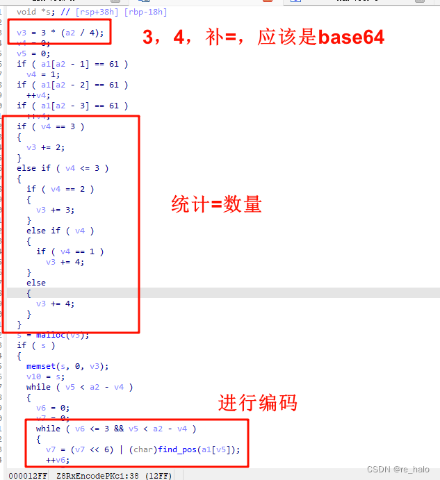 [HNCTF 2022 WEEK3]Try2debugPlusPlus-CSDN博客