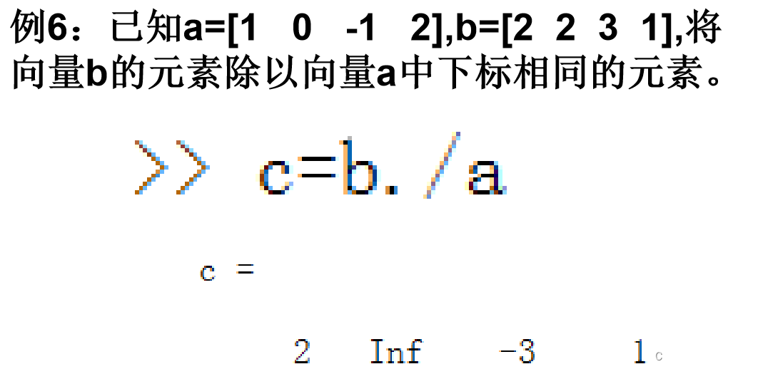 MATLAB 02 （向量）-CSDN博客