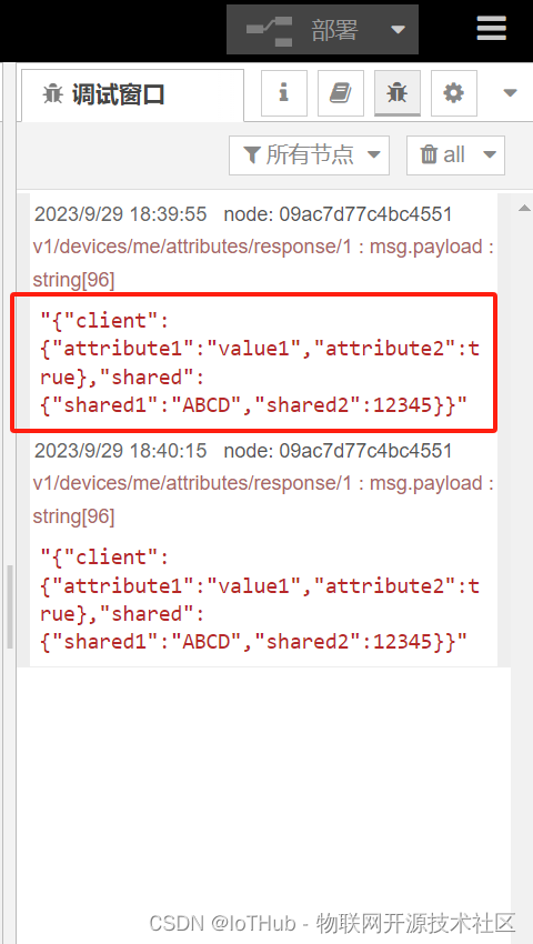 Node-RED 连接 ThingsBoard_thingsboard node red-CSDN博客