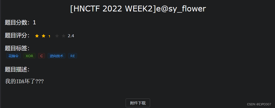 NSSCTF reverse题目解析（详细版）持续更新-CSDN博客