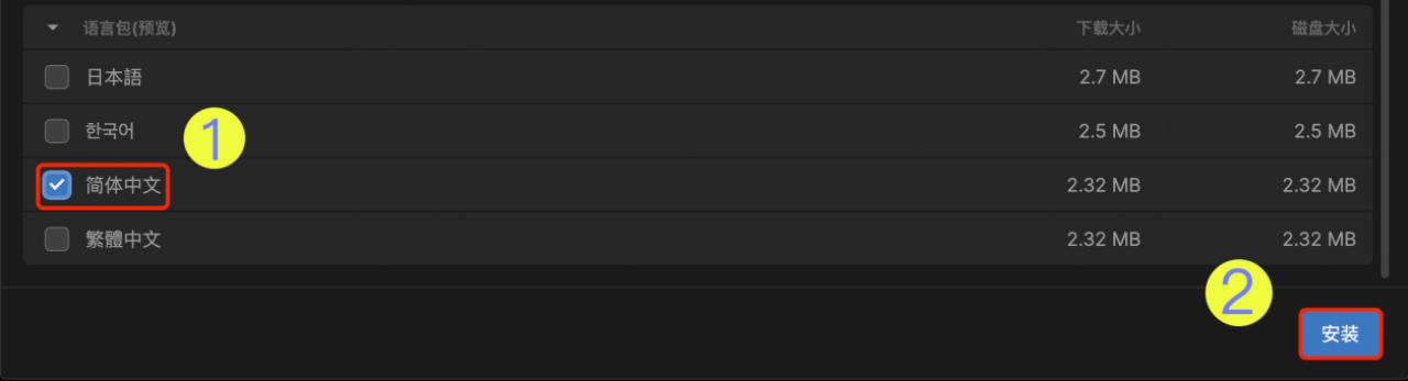 ARFoundation系列讲解 - 02 环境搭建_unity arfoundation-CSDN博客