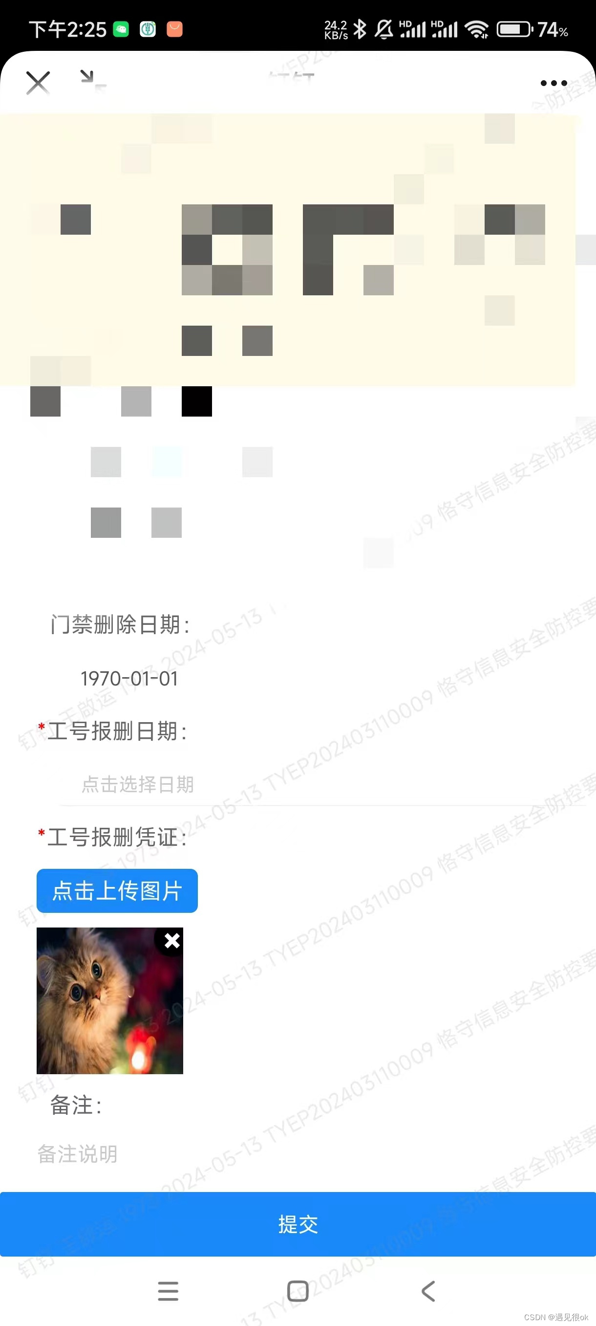 实现移动端图片上传，回显功能如何在 钉钉的h5 页面上 上传文件 Csdn博客 