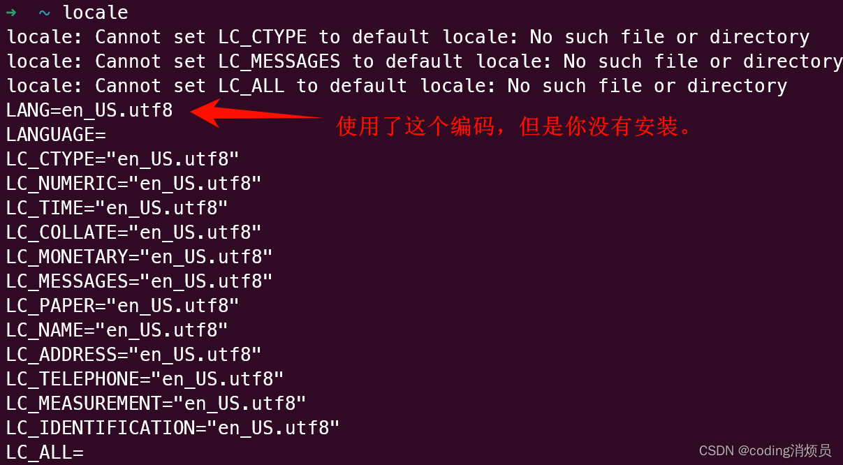 解决linxu系统ubuntu命令行报错：locale: Cannot set LC_CTYPE to default locale: No such file or directory-CSDN博客
