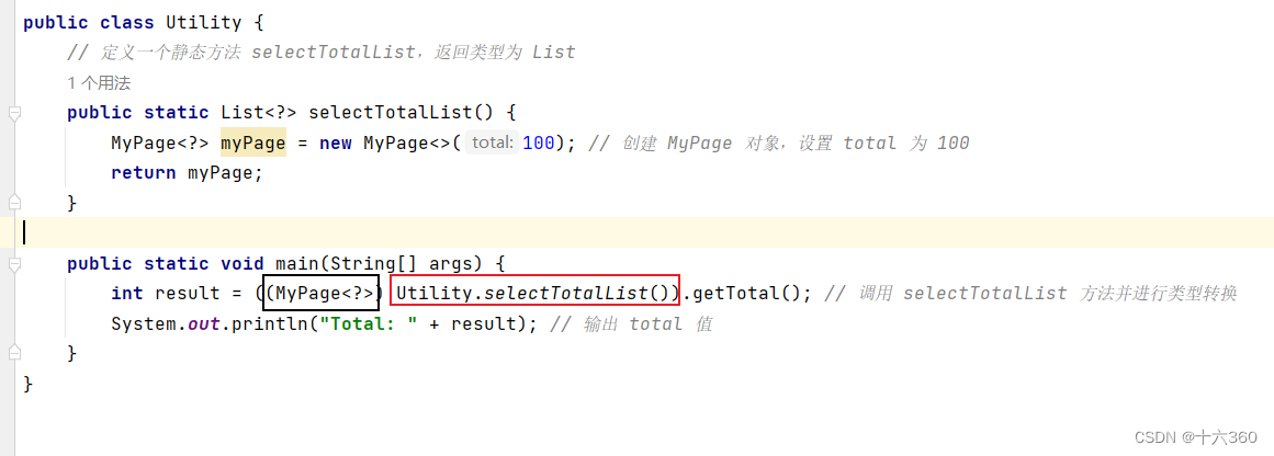 以RuoYi为例分析数据分页_java_十六360-RuoYi 若依