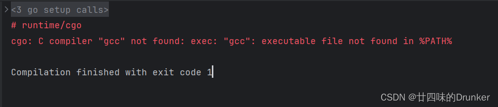 Go使用godror驱动库连接Oracle编译报错的解决方法_go godror-CSDN博客