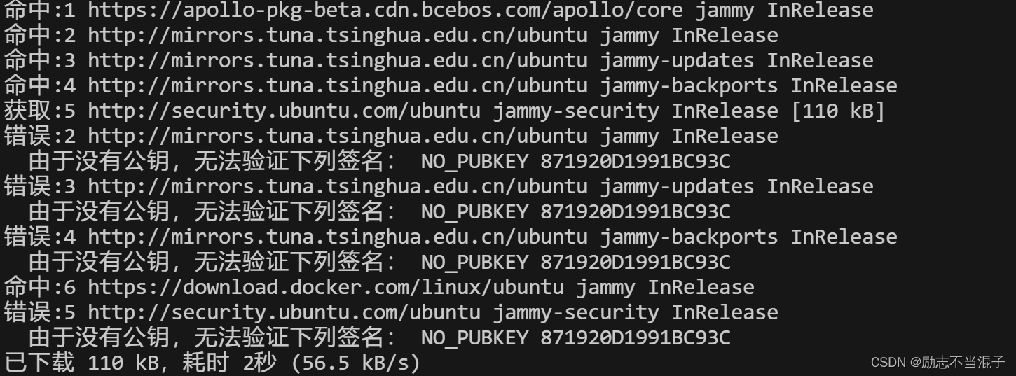 Ubuntu 22.04 sudo apt update缺少公钥_trusted.gpg.d-CSDN博客