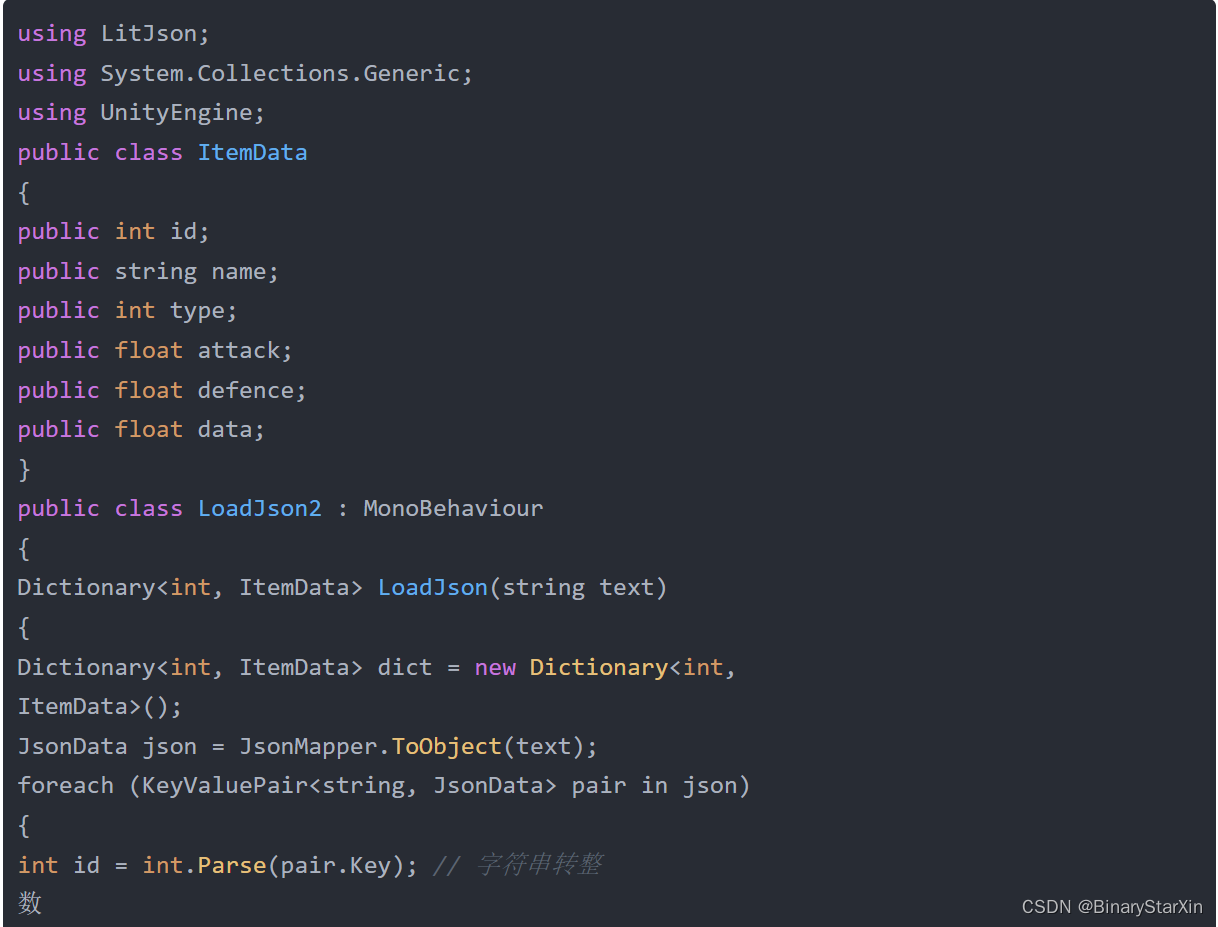 Unity 3d脚本编程与游戏开发【4 6】 Csdn博客
