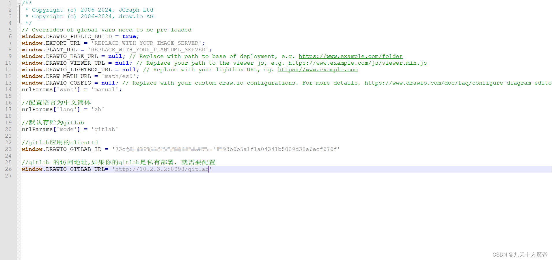 Drawio编译部署，与Gitlab集成，实现应用授权机制_drawio源码打包-CSDN博客