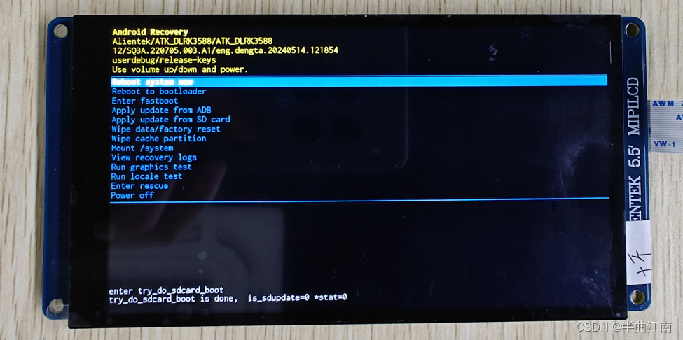 【RK3588】正点原子RK3588开发板Android系统屏幕显示方向配置_vendor.hwc.device.primary-CSDN博客