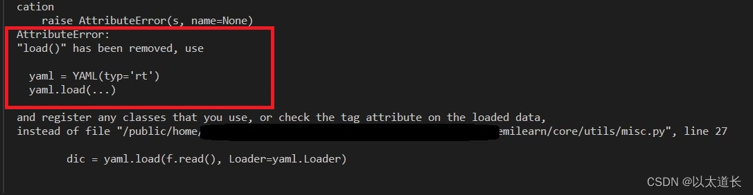 Python YAML加载参数配置文件报错及解决方法_attributeerror: "load()" has been removed, use yam-CSDN博客