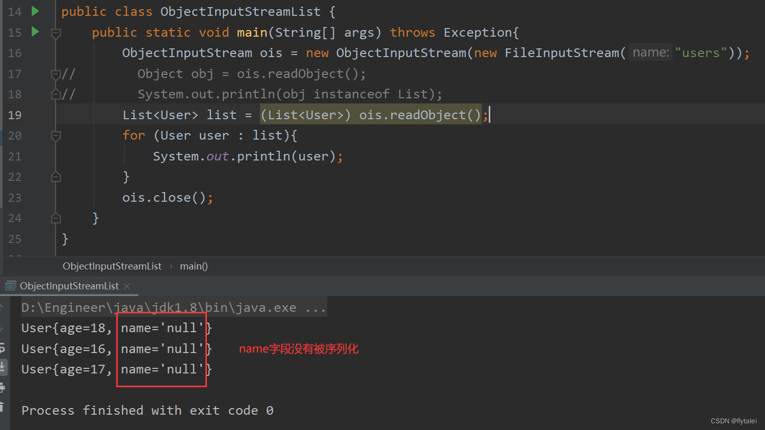 Java对象的序列化和反序列化java序列化对象 Csdn博客 