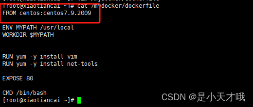 Docker-Dockerfile案例-自定义镜像-centos_centos 创建dockerfile 并写入内容-CSDN博客