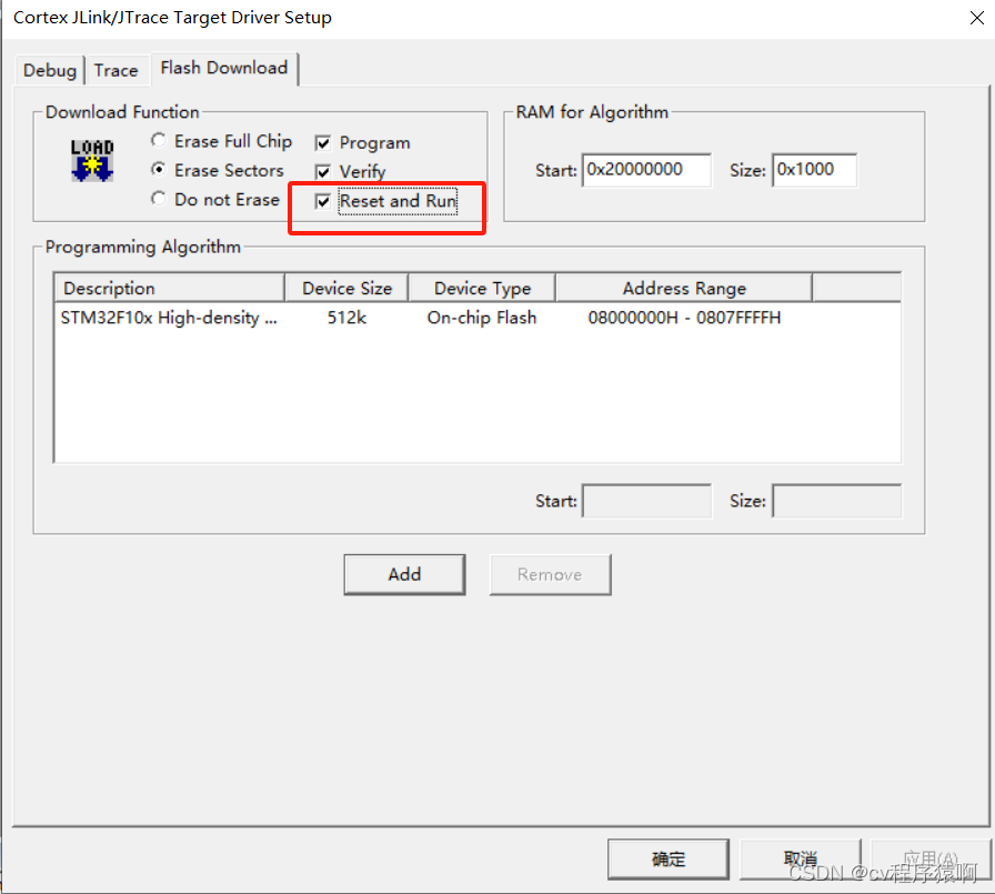 stm32下使用JLINK烧写程序设置_coflash jlink-CSDN博客
