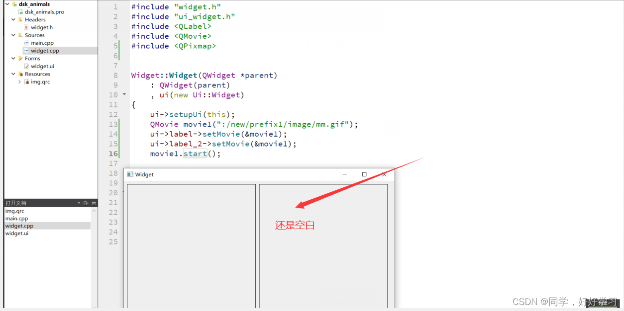 使用 Qt 添加Gif动图_qt怎么添加gif图-CSDN博客