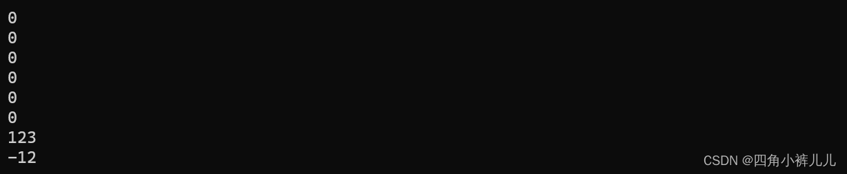 atoi函数详解及模拟实现-CSDN博客