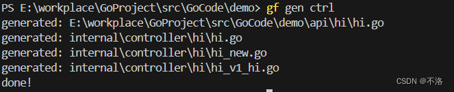 Goframe学习笔记（三）Controller & Service_go如何将controller放在一个文件夹-CSDN博客