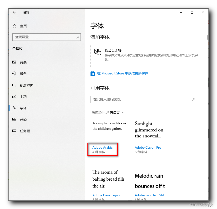 【FFmpeg】Filter 过滤器 ③ ( 文字水印 - drawtext 过滤器 | drawtext 过滤器支持库编译配置 | drawtext 过滤器常用参数 )_ffmpeg ...