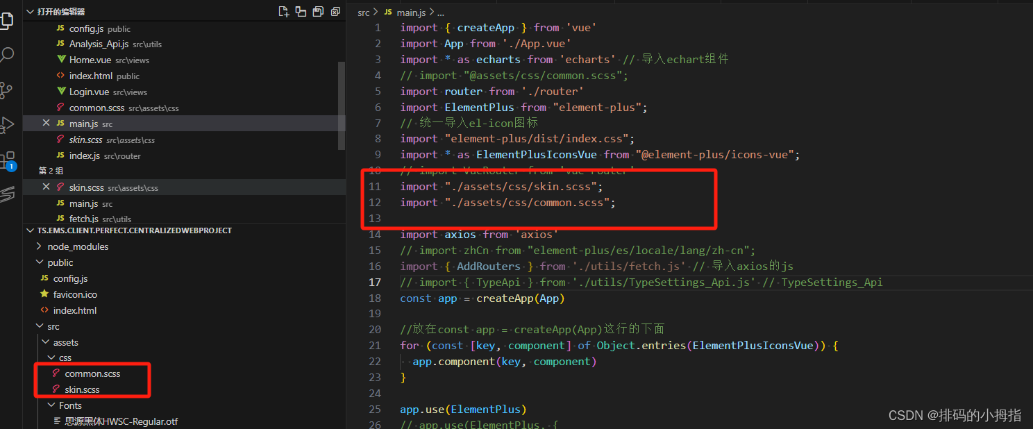 Vue 切换皮肤 切换主题 切换cssvue切换主题功能 Csdn博客