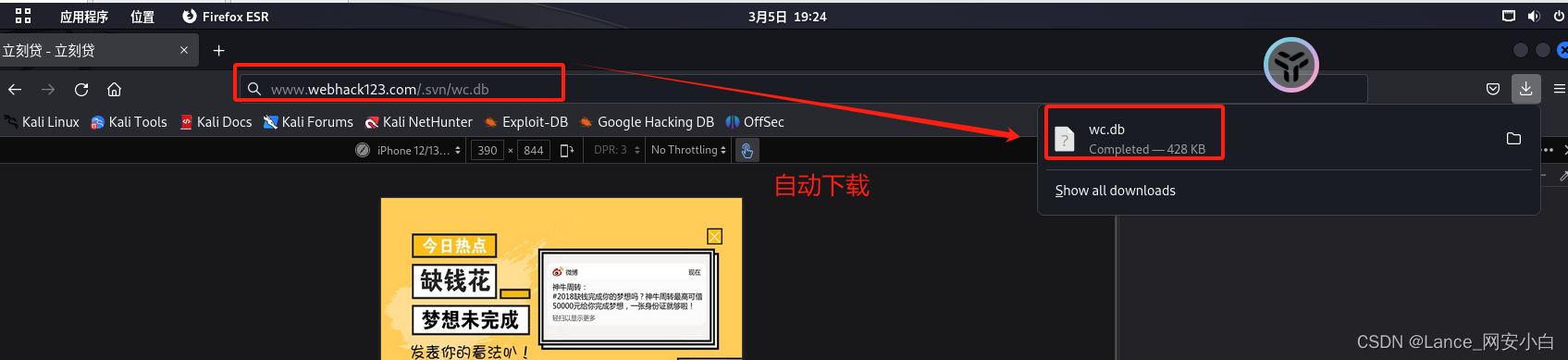 【网安小白】----记一个windows域渗透详细教程（超级超级保姆级笔记！！！！）_域渗透靶场webhack123-CSDN博客
