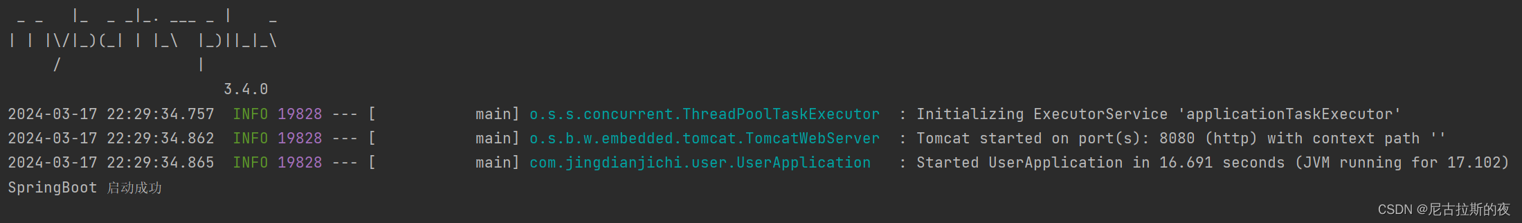 Springboot 启动报错 Springboot启动报错 Csdn博客