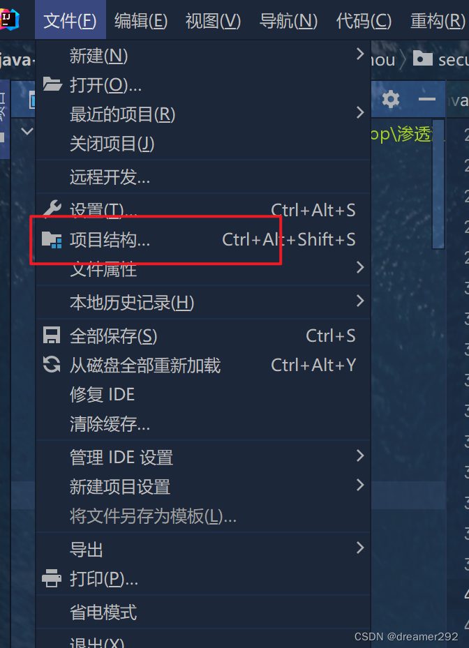 Java-sec-code java语言靶场环境搭建-CSDN博客