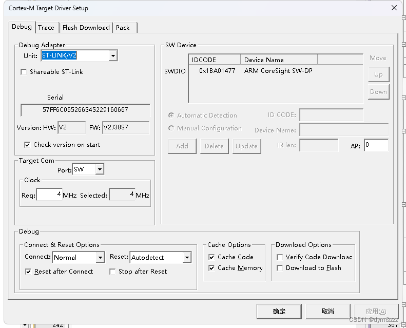 Keil uVision5下载后自动重启设置_keil5设置下载完自动重启-CSDN博客