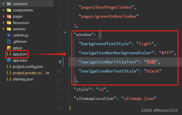 微信小程序添加页面顶部固定标题栏navigationBar，以及部分页隐藏_小程序 页面标题-CSDN博客